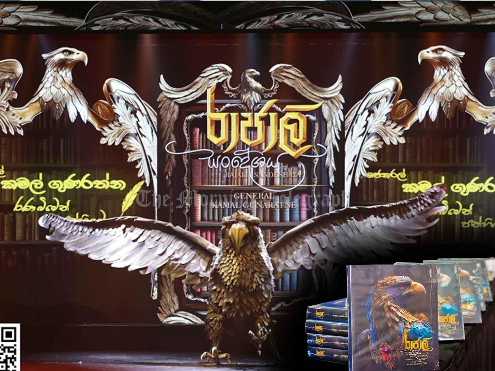 Kamal Gunaratne Launches 'Rajali Sandeshaya': Sri Lanka's Longest ...