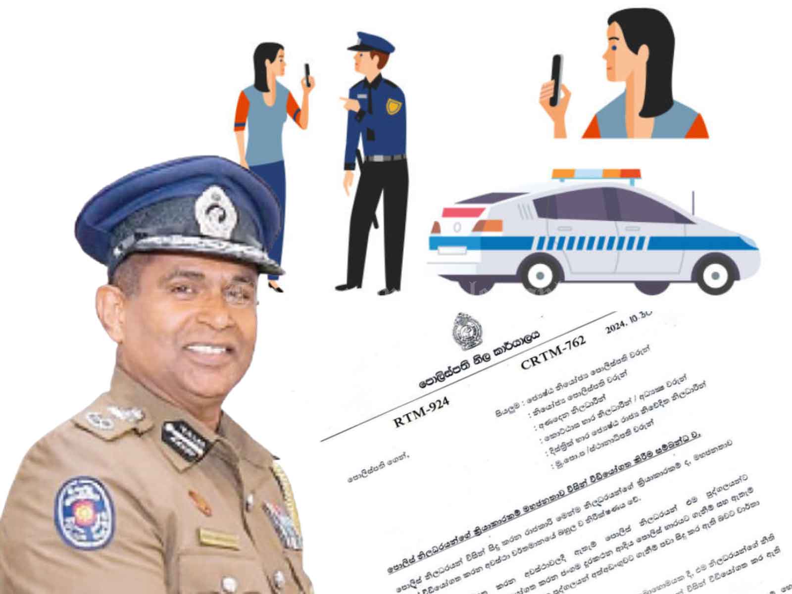 Acting IGP Orders Officers Not to Disturb Citizens Recording Police ...